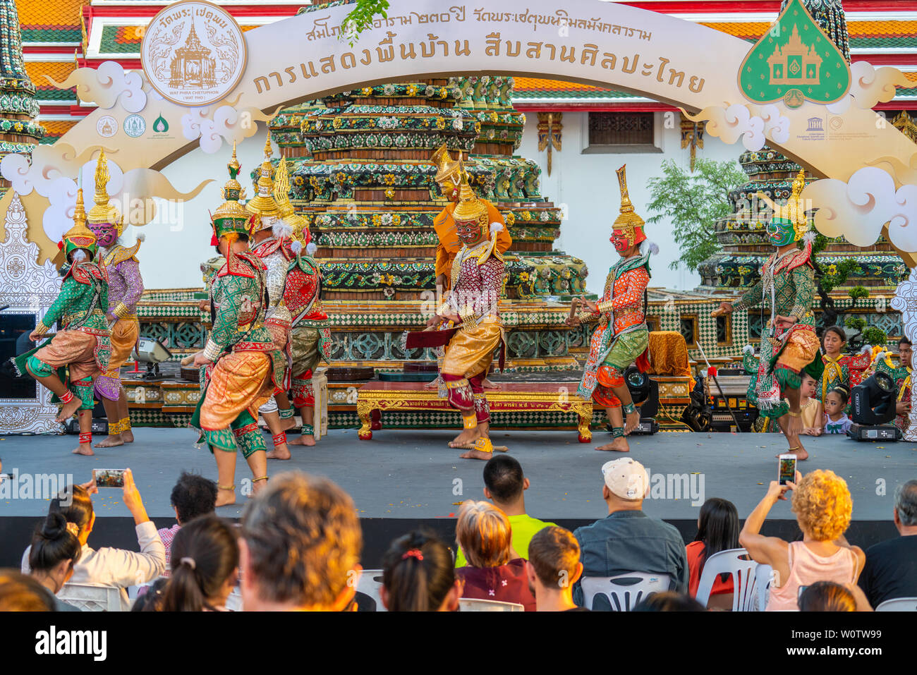 Bangkok, Thailand - November 03, 2018: Khon performance, Thai ...
