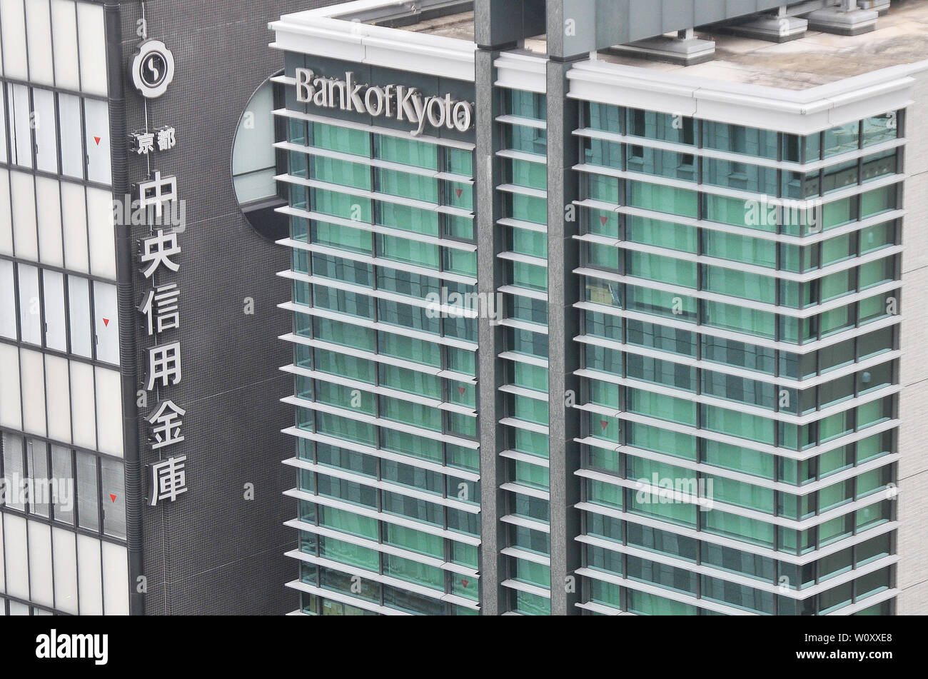 Modern kyoto building hi-res stock photography and images - Alamy