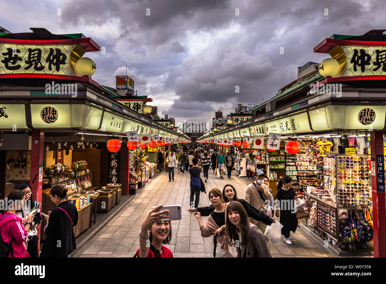 Tokyo may 20 2019 hi-res stock photography and images - Alamy