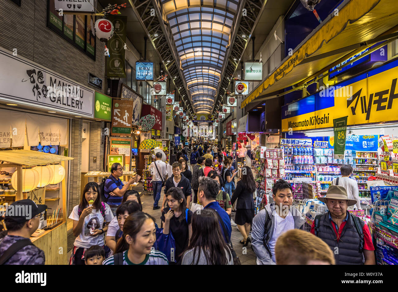 Japanese comics shop hi-res stock photography and images - Alamy