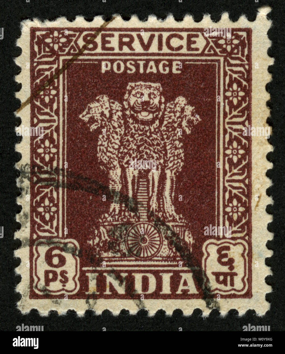 National emblem india 1950 hi-res stock photography and images - Alamy