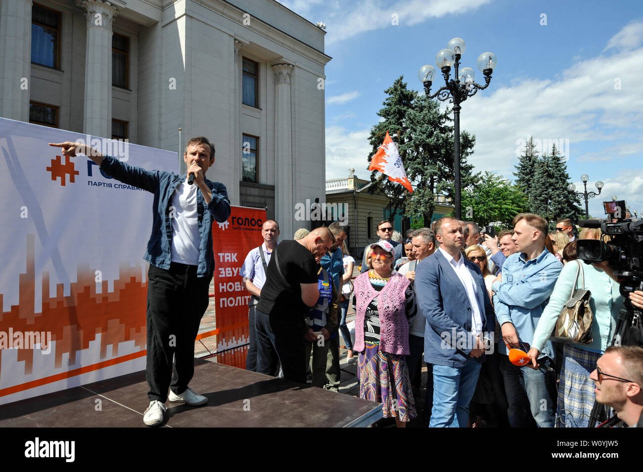 Svyatoslav vakarchuk hi-res stock photography and images - Alamy