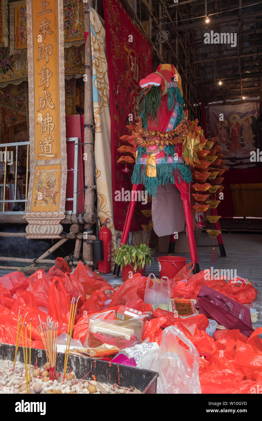 Yu lan hi-res stock photography and images - Alamy