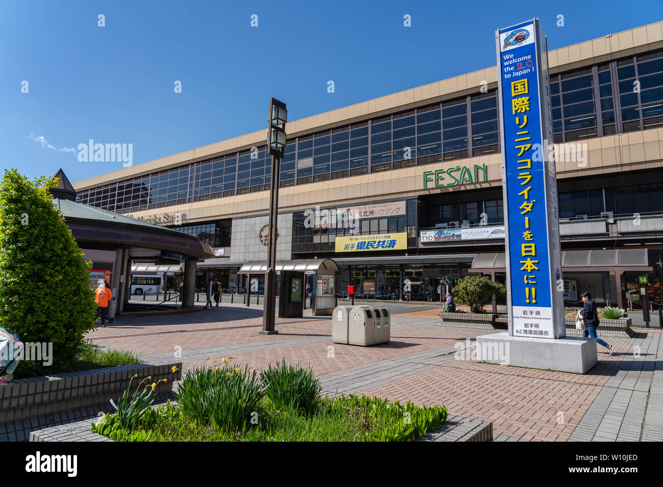 Morioka Station is a major junction station, and is served by both the ...
