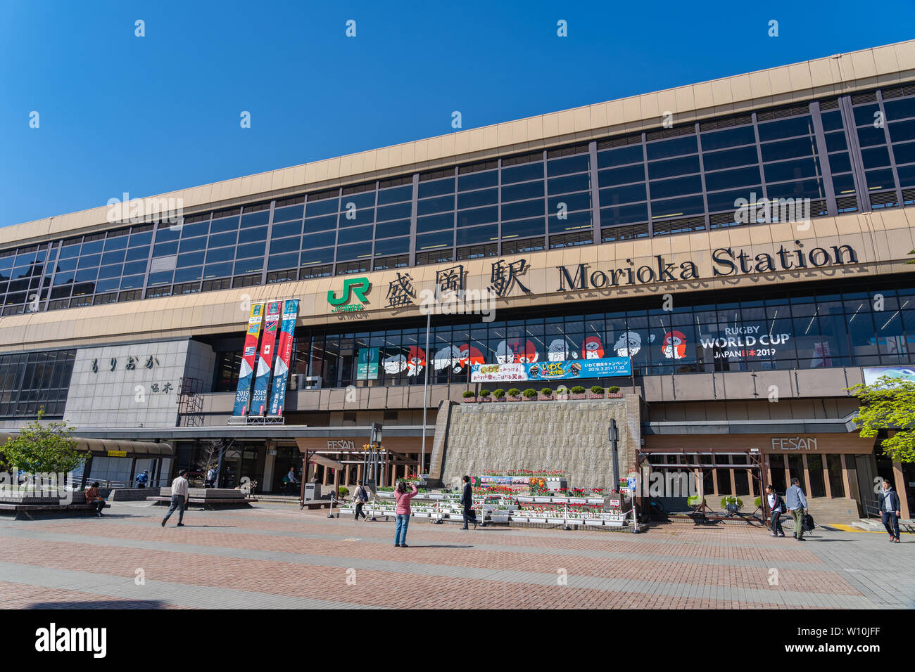 Morioka Station is a major junction station, and is served by both the ...