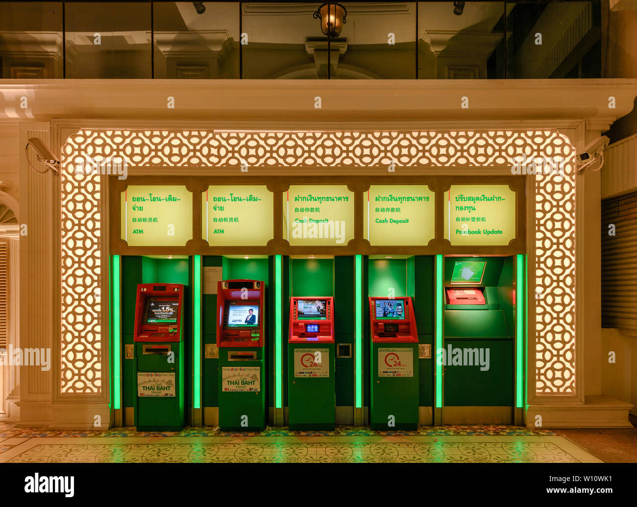 Phuket, Thailand - Dec 12 2018 : Rows of counter Kasikorn bank or K ...