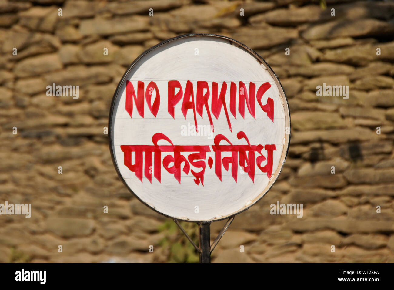 Bilingual sign (English and Nepali) for no parking, Bandipur, Nepal ...