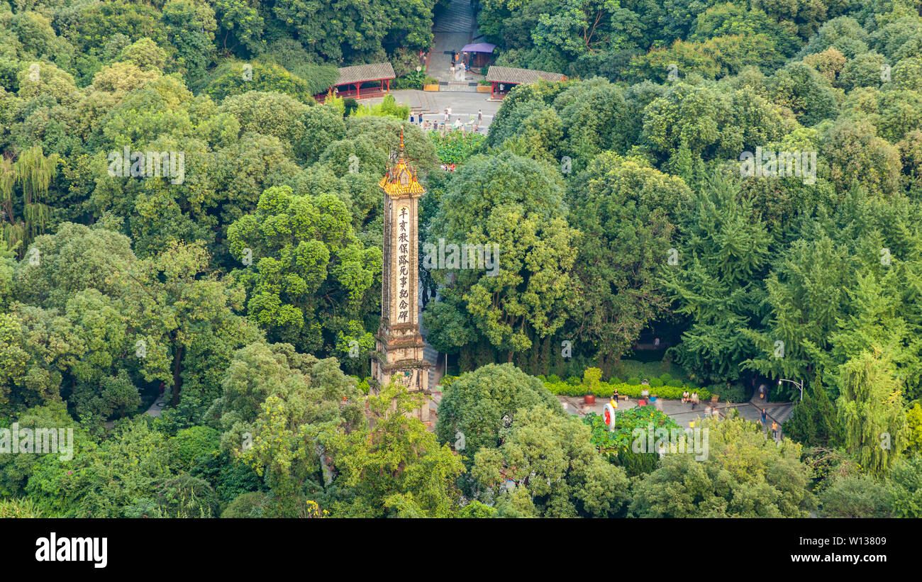 Chengdu People's Park Monument Stock Photo - Alamy