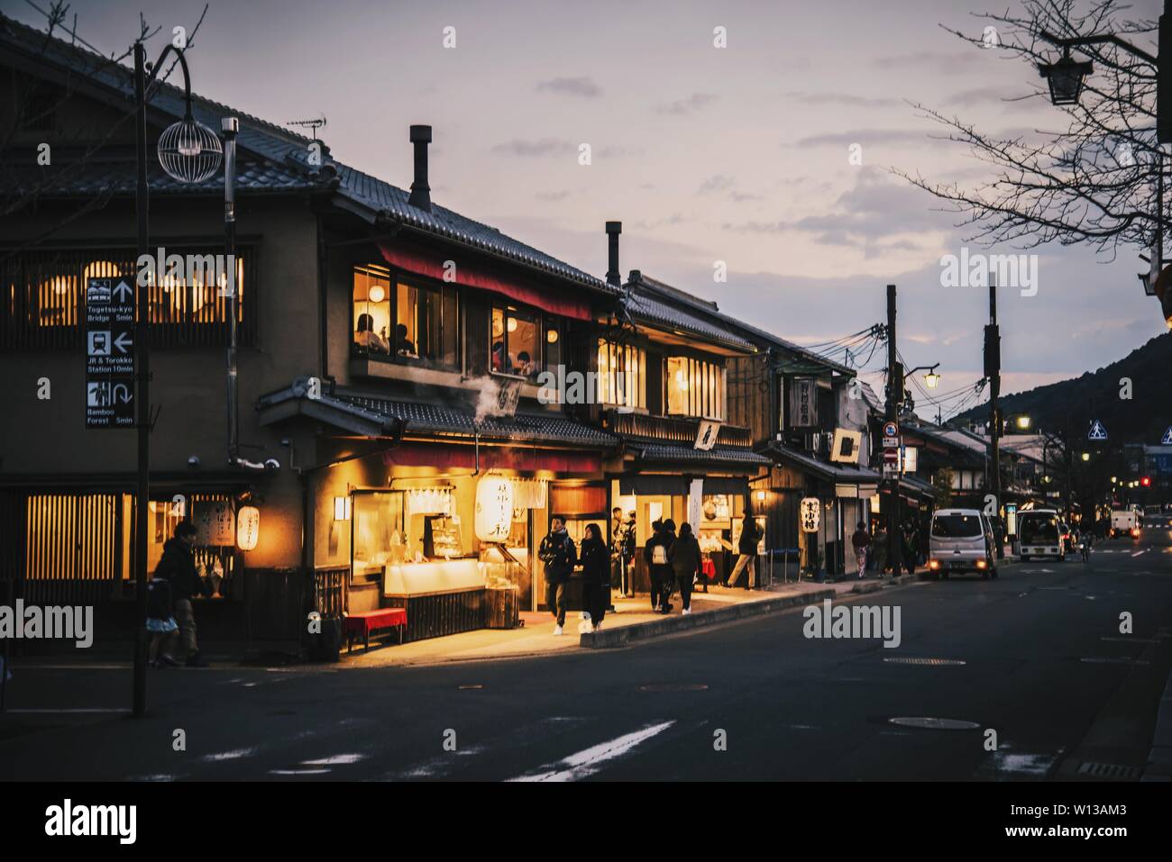 Kyoto Streets High Resolution Stock Photography and Images - Alamy