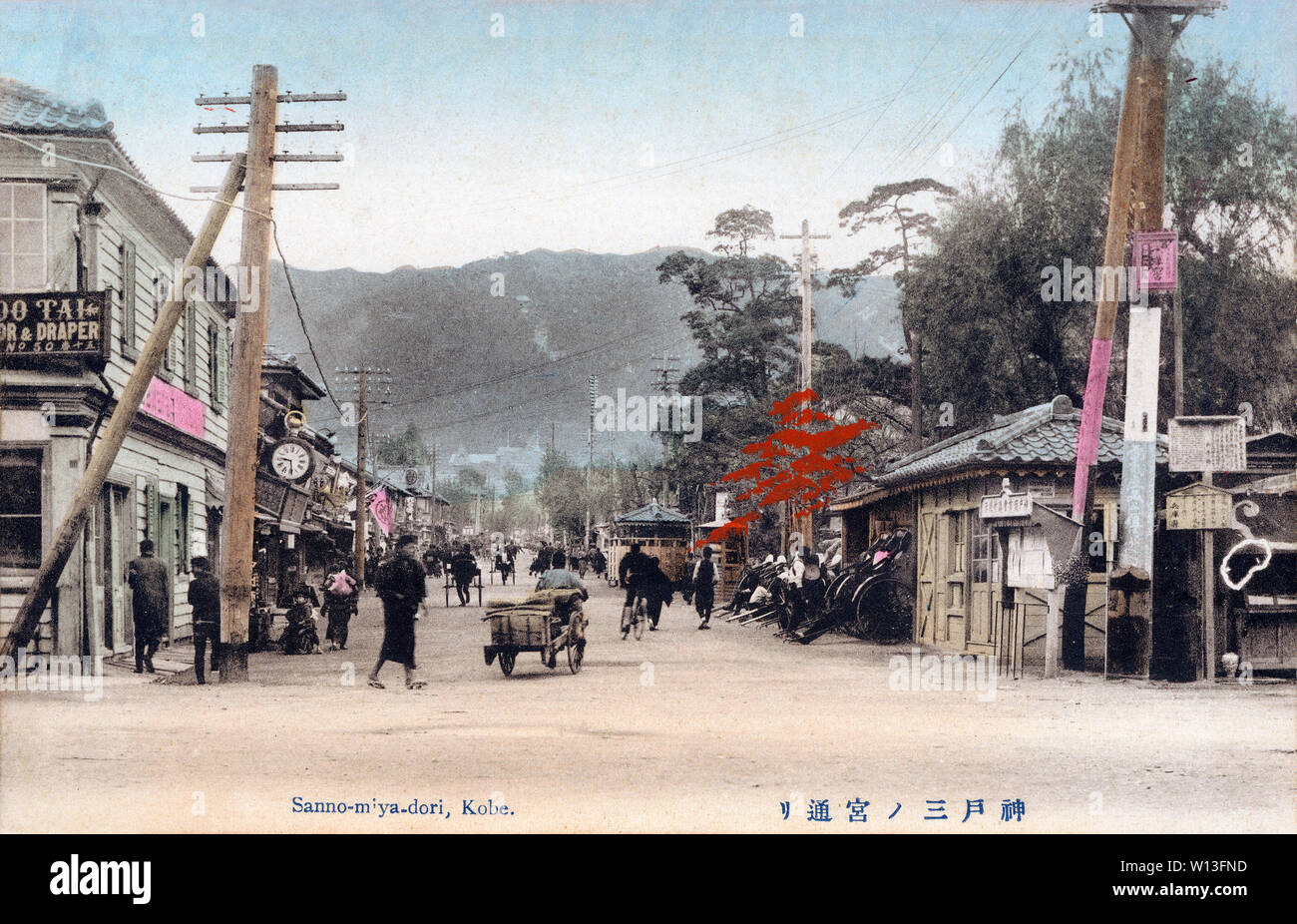 [ 1900s Japan - Sannomiya, Kobe ] — Sannomiya in Kobe, Hyogo Prefecture ...