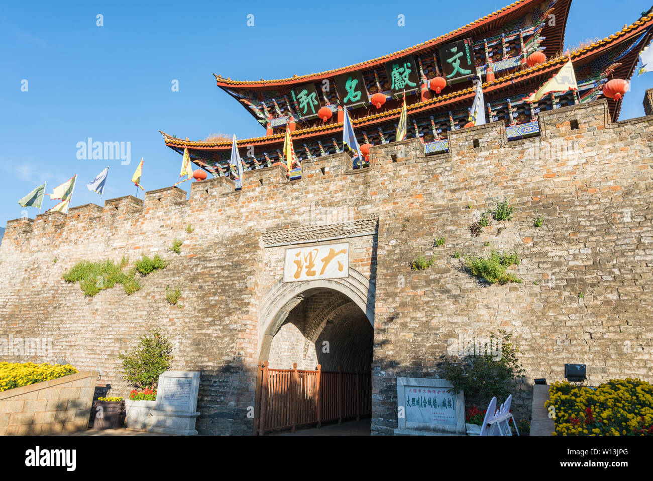 Early morning scenery of Wuhua Tower, Dali, Yunnan, China Stock Photo - Alamy