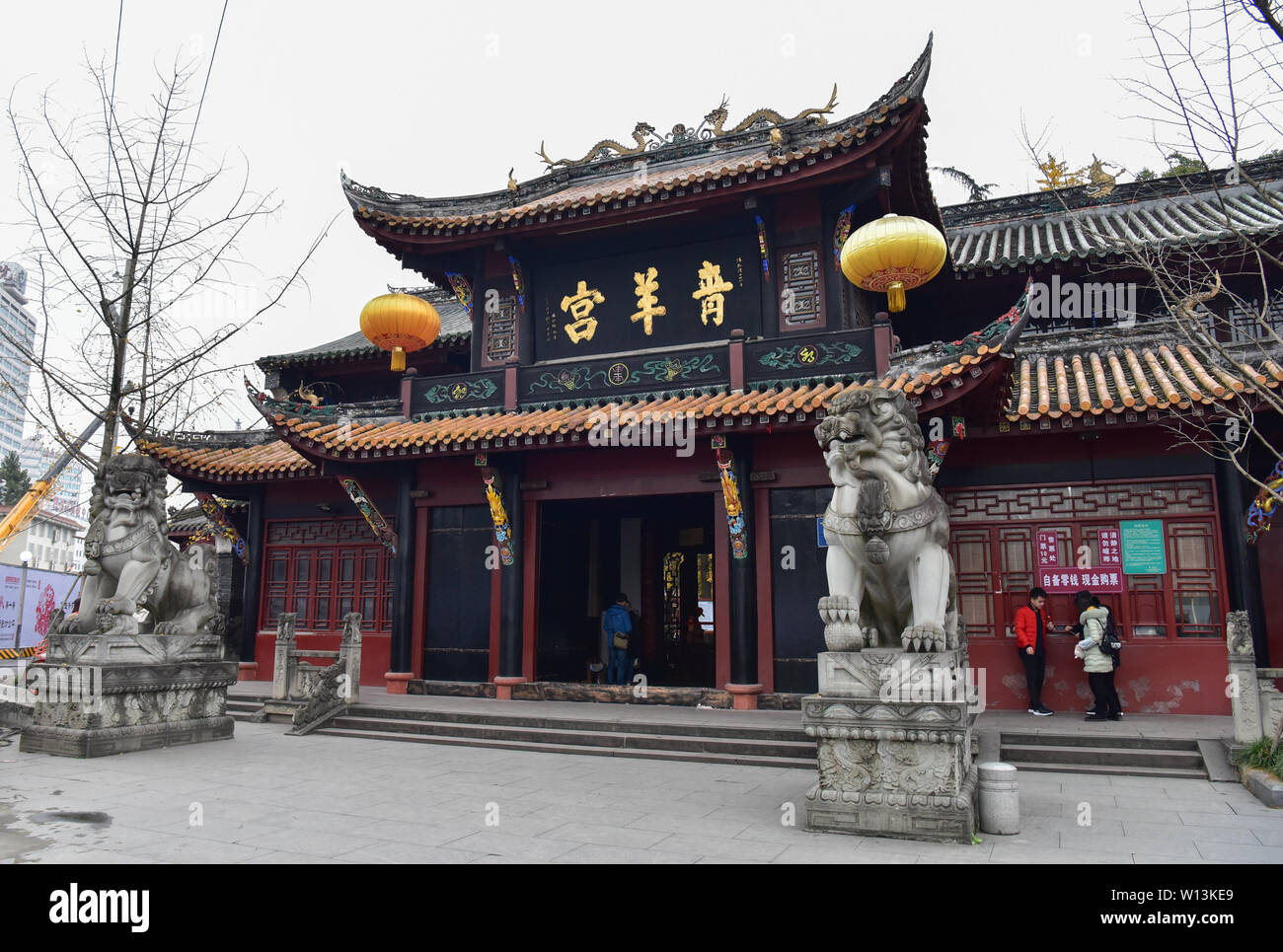 The gate of the Qingyang Palace in Chengdu Stock Photo - Alamy