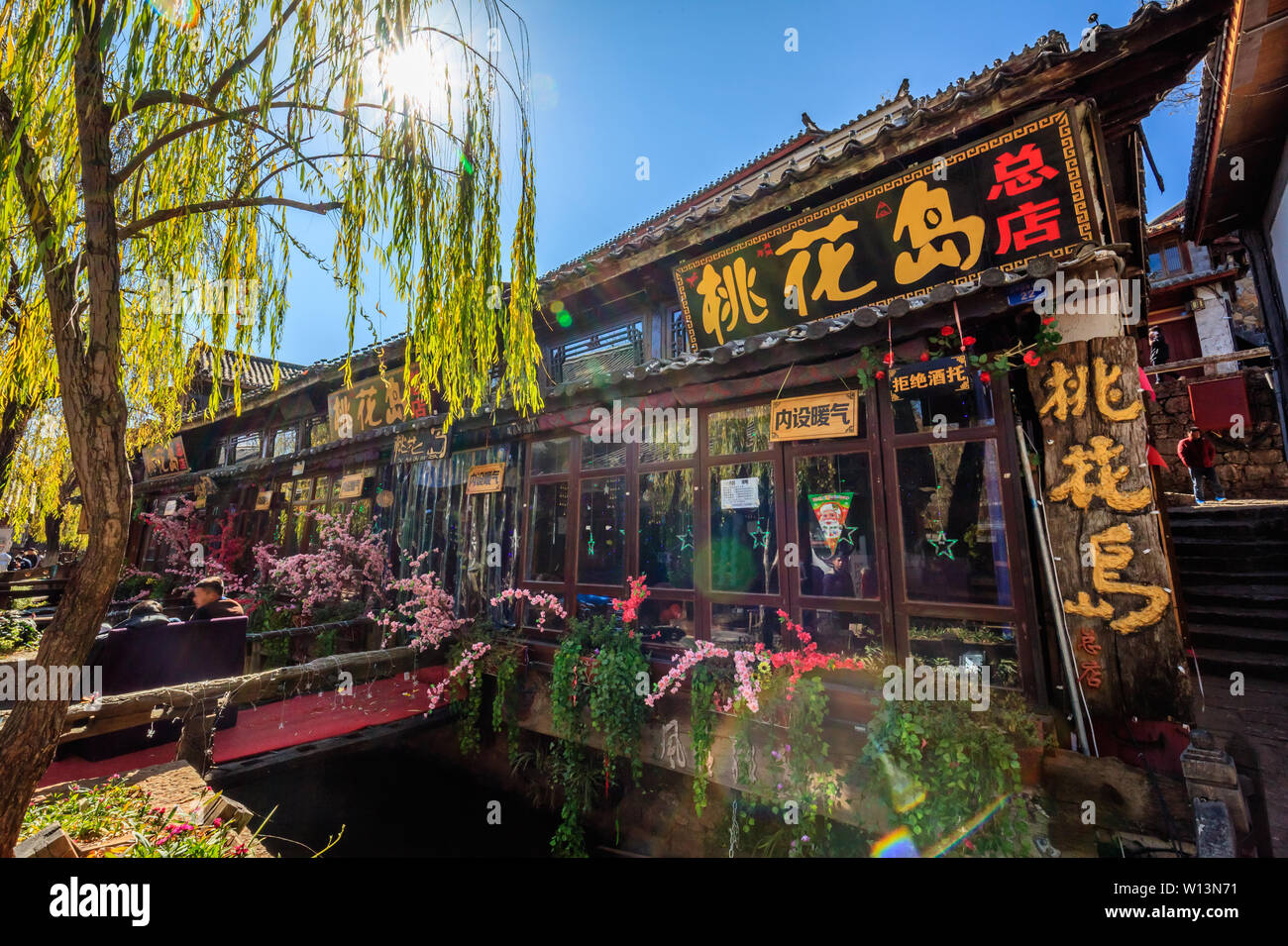 Dayan Ancient Town, Lijiang, Yunnan Province Stock Photo - Alamy