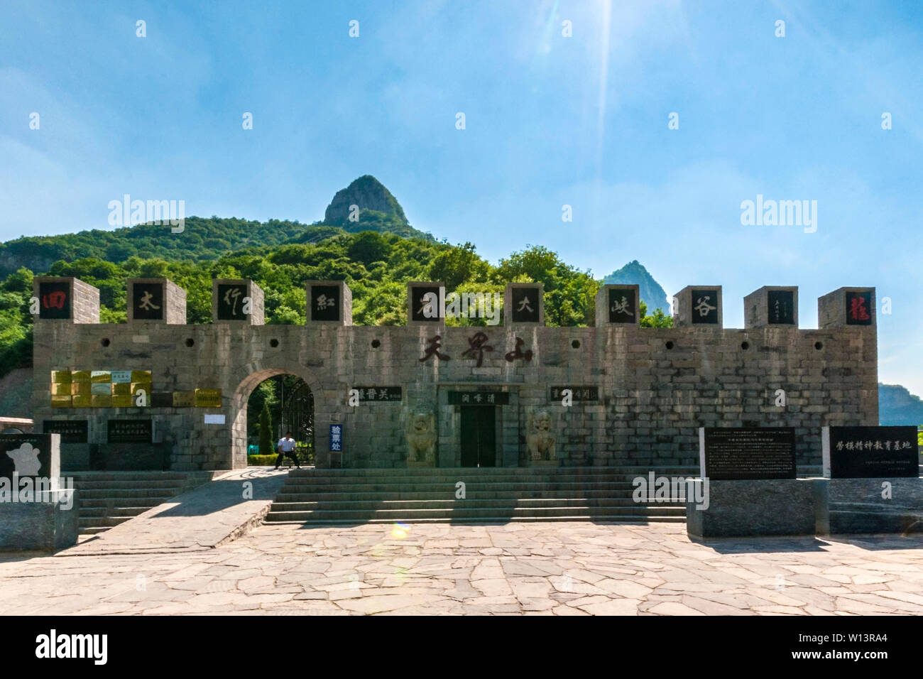 Baoquan scenic area hi-res stock photography and images - Alamy