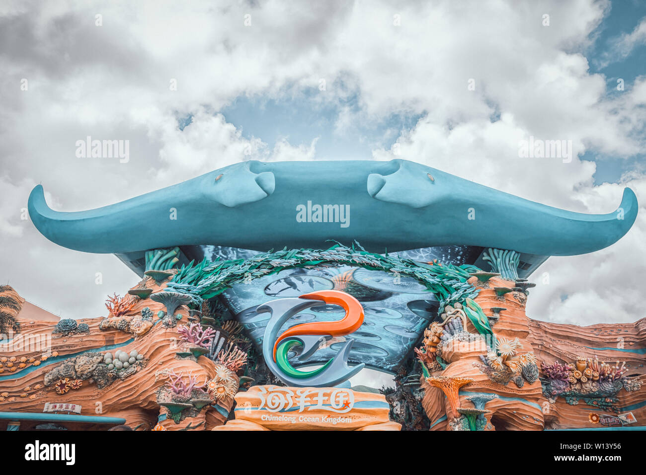 Shark in playground hi-res stock photography and images - Alamy