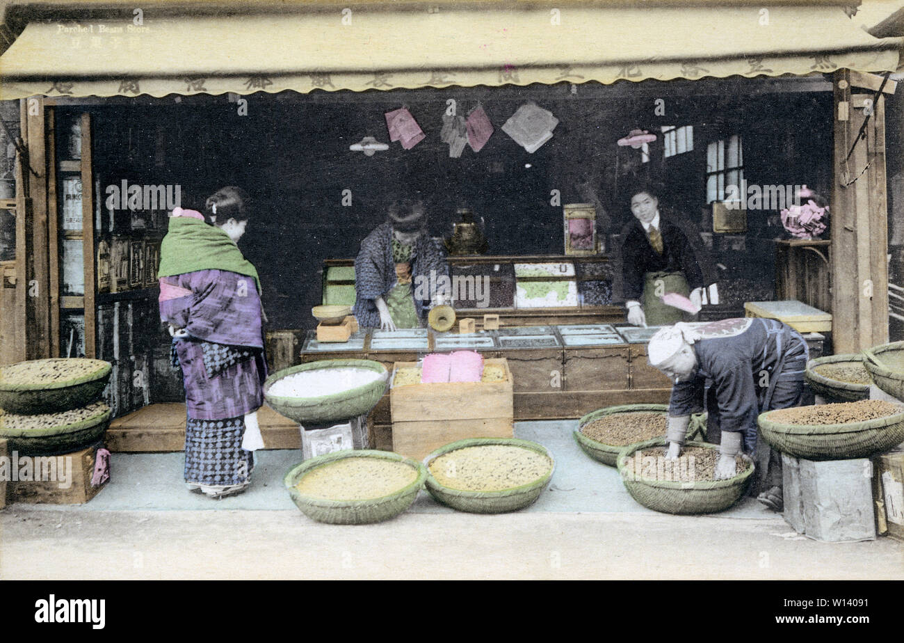 Traditional japanese mother with baby hi-res stock photography and ...