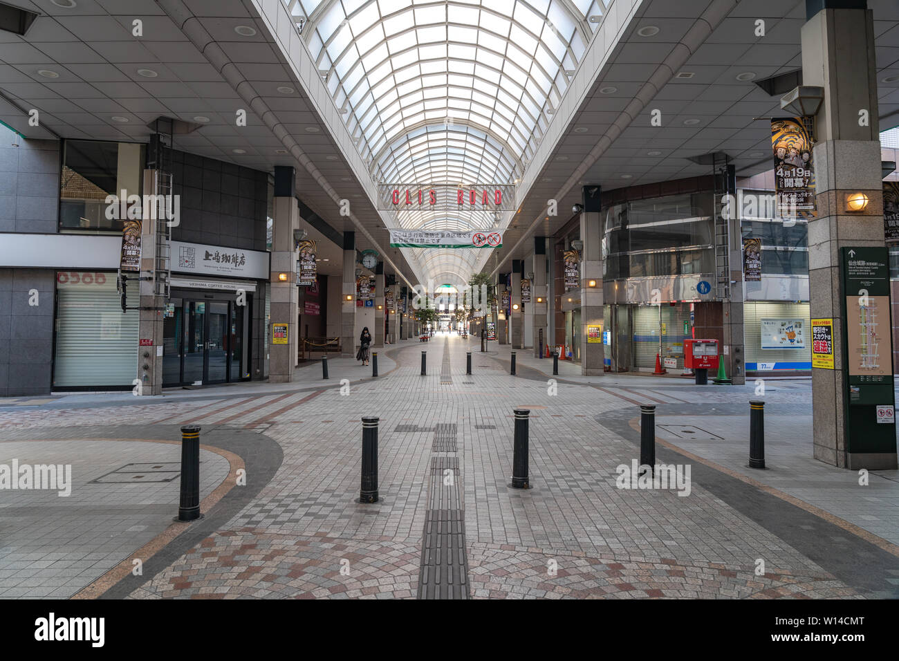 Sendai street hi-res stock photography and images - Alamy