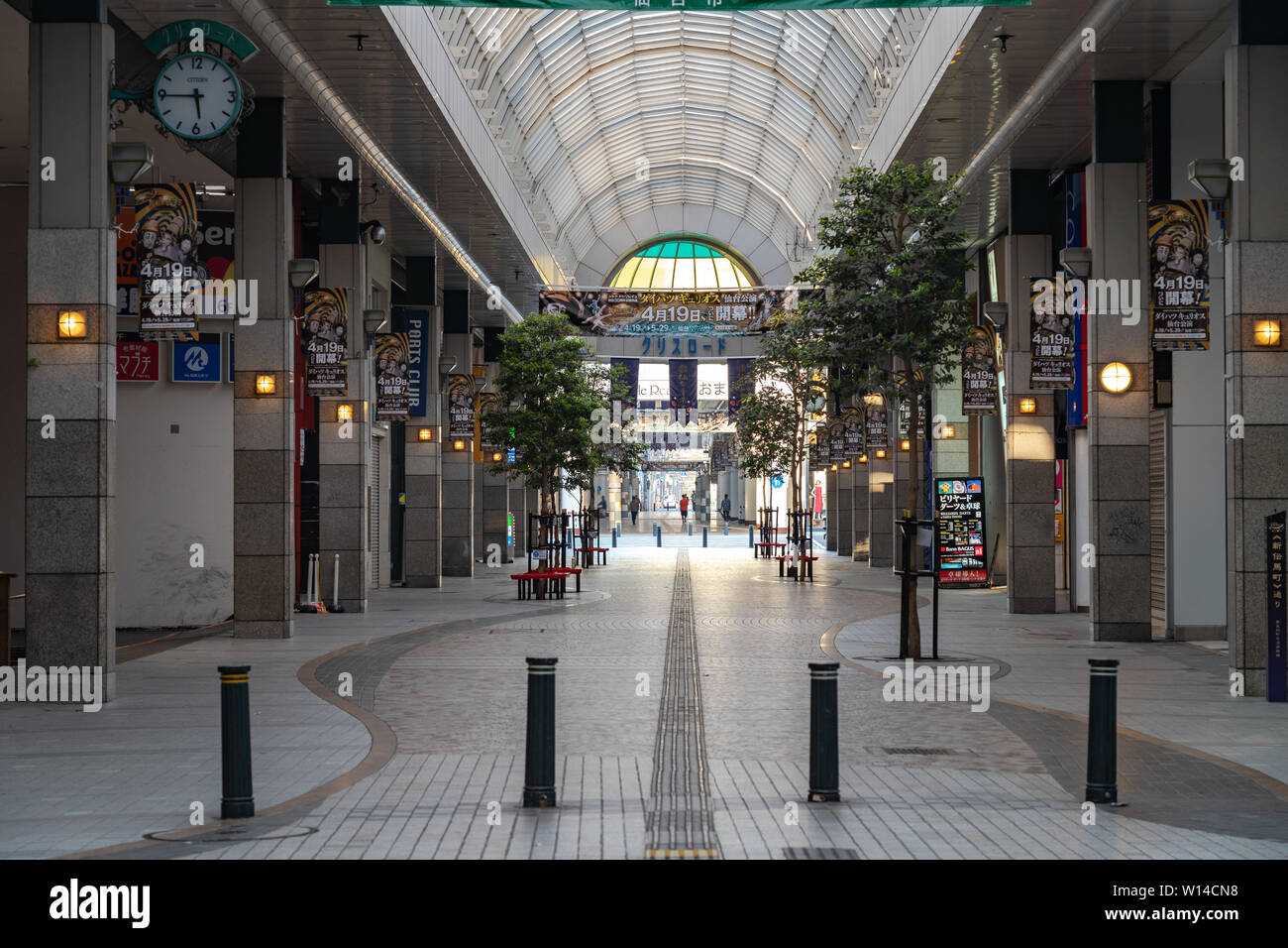 View of Hapina Nakakecho Shopping Arcade, a popular main shopping ...