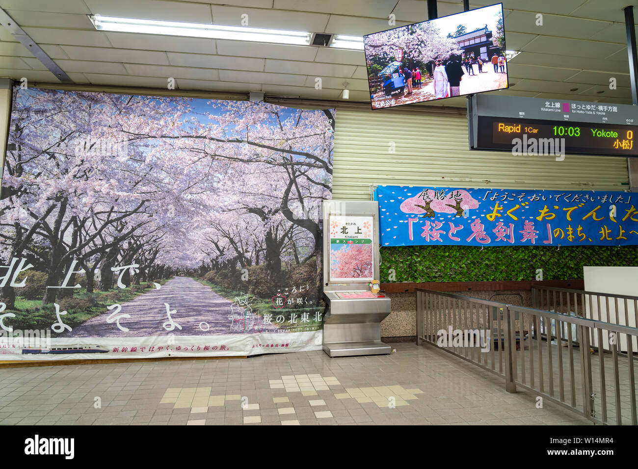 Road rail access platform hi-res stock photography and images - Alamy