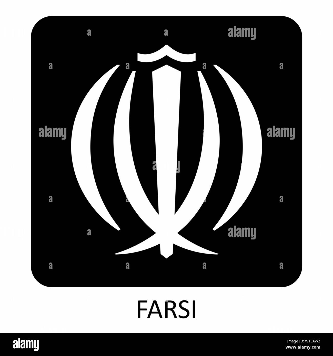 Persian vector vectors hi-res stock photography and images - Alamy