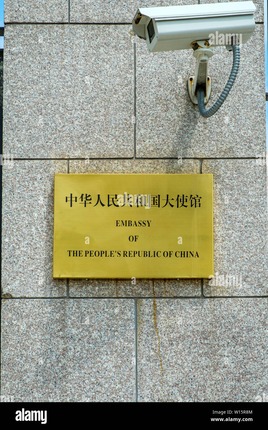 Chinese peoples post office hi-res stock photography and images - Alamy