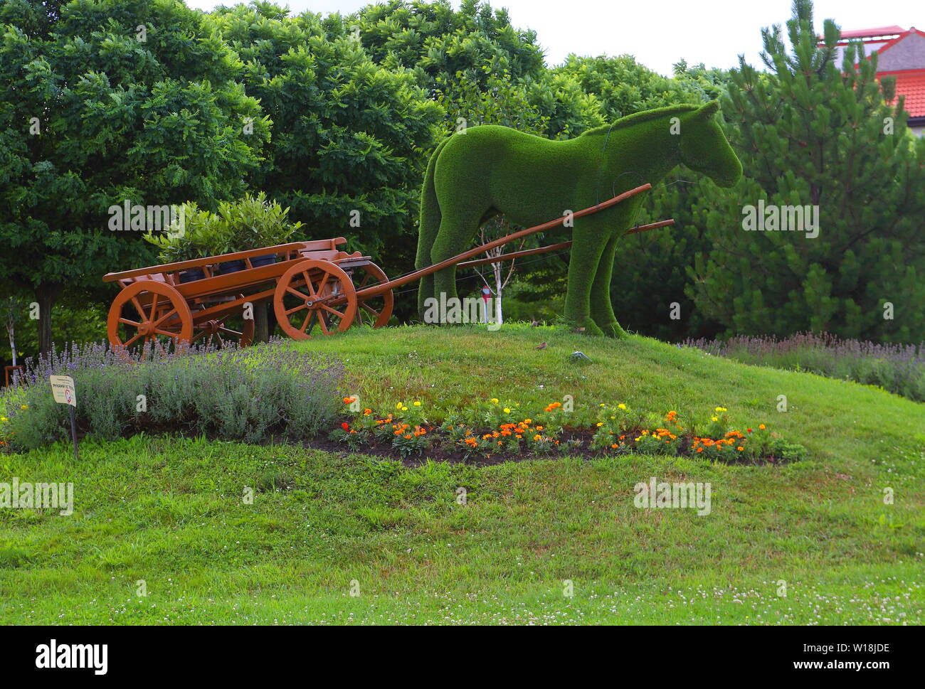Beautiful park design Stock Photo - Alamy