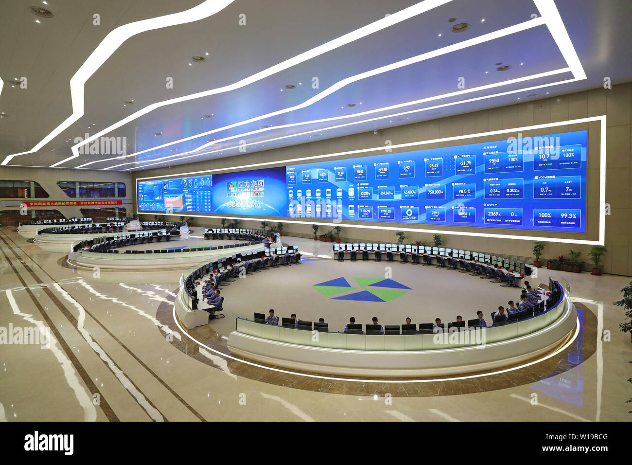 China petrochemical industrial park hi-res stock photography and images ...