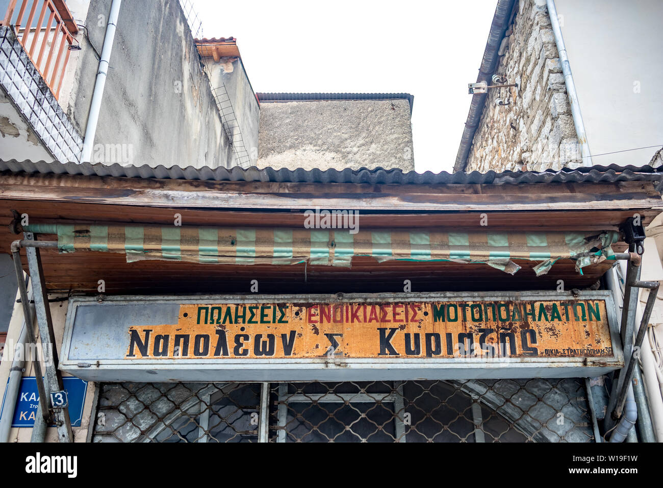Old abandoned storefront hi-res stock photography and images - Alamy