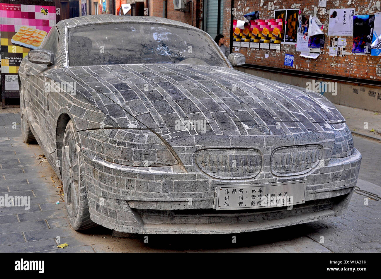 Car bricks hi-res stock photography and images - Alamy