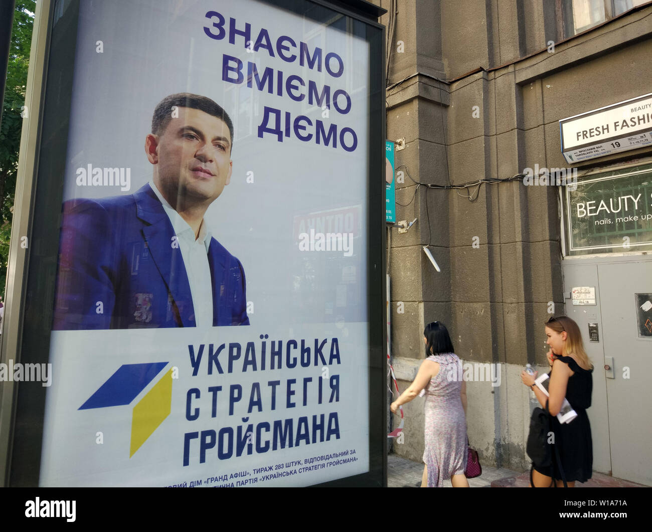 Kiev, Ukraine. 1st July, 2019. A campaign poster of Ukrainian Prime ...