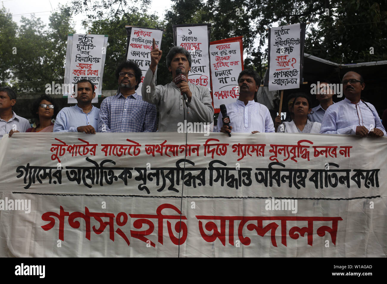 Ganosamhati hi-res stock photography and images - Alamy