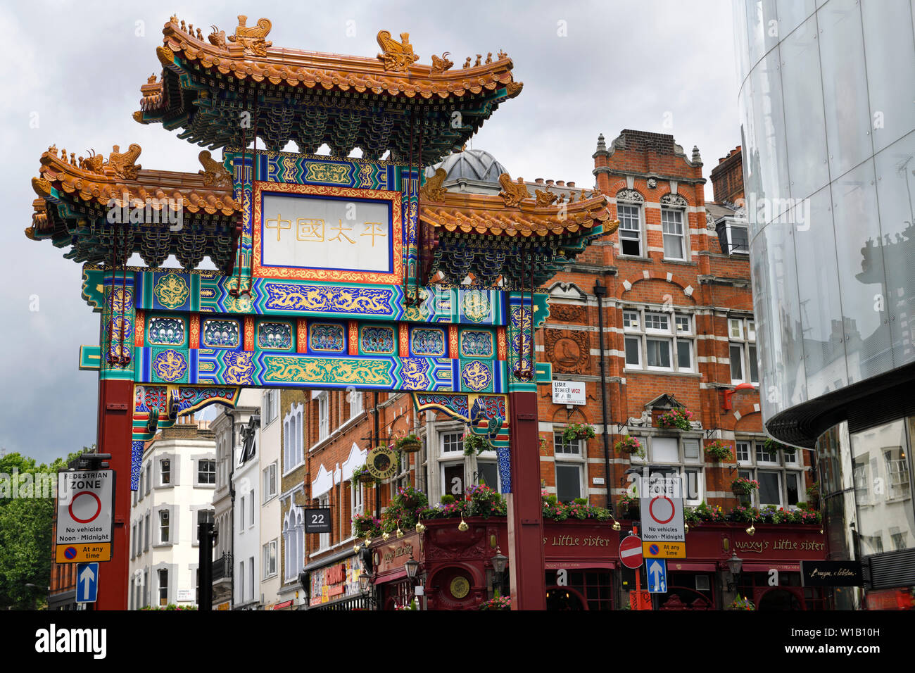Chinatown gate london hi-res stock photography and images - Alamy