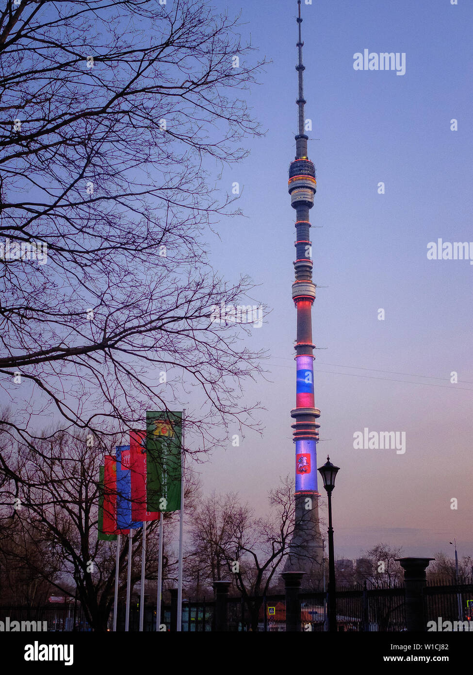 Moscow, Russia - April 2018. Russian tricolor and arms of Moscow on the ...