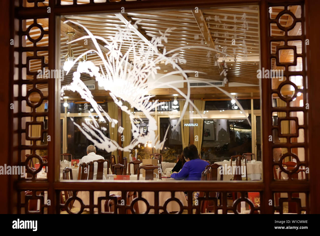 Chinese restaurant menu window hi-res stock photography and images - Alamy