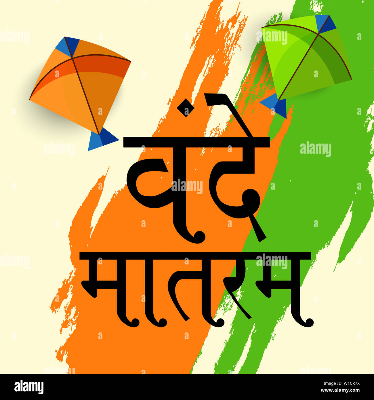 Vector illustration of happy republic day of india celebrate 26 january ...