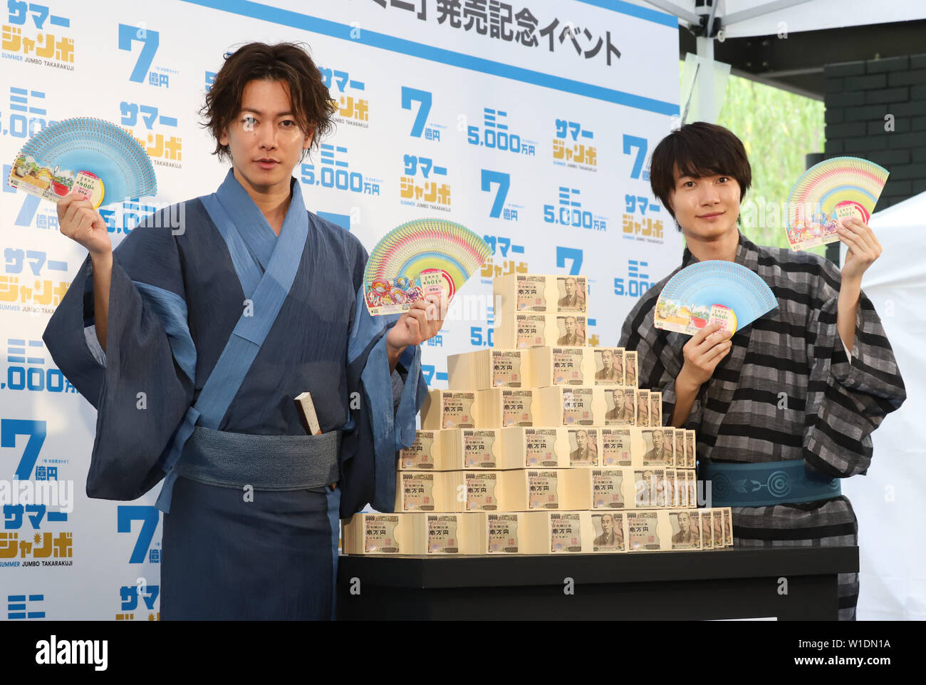 Ryunosuke sato hi-res stock photography and images - Alamy