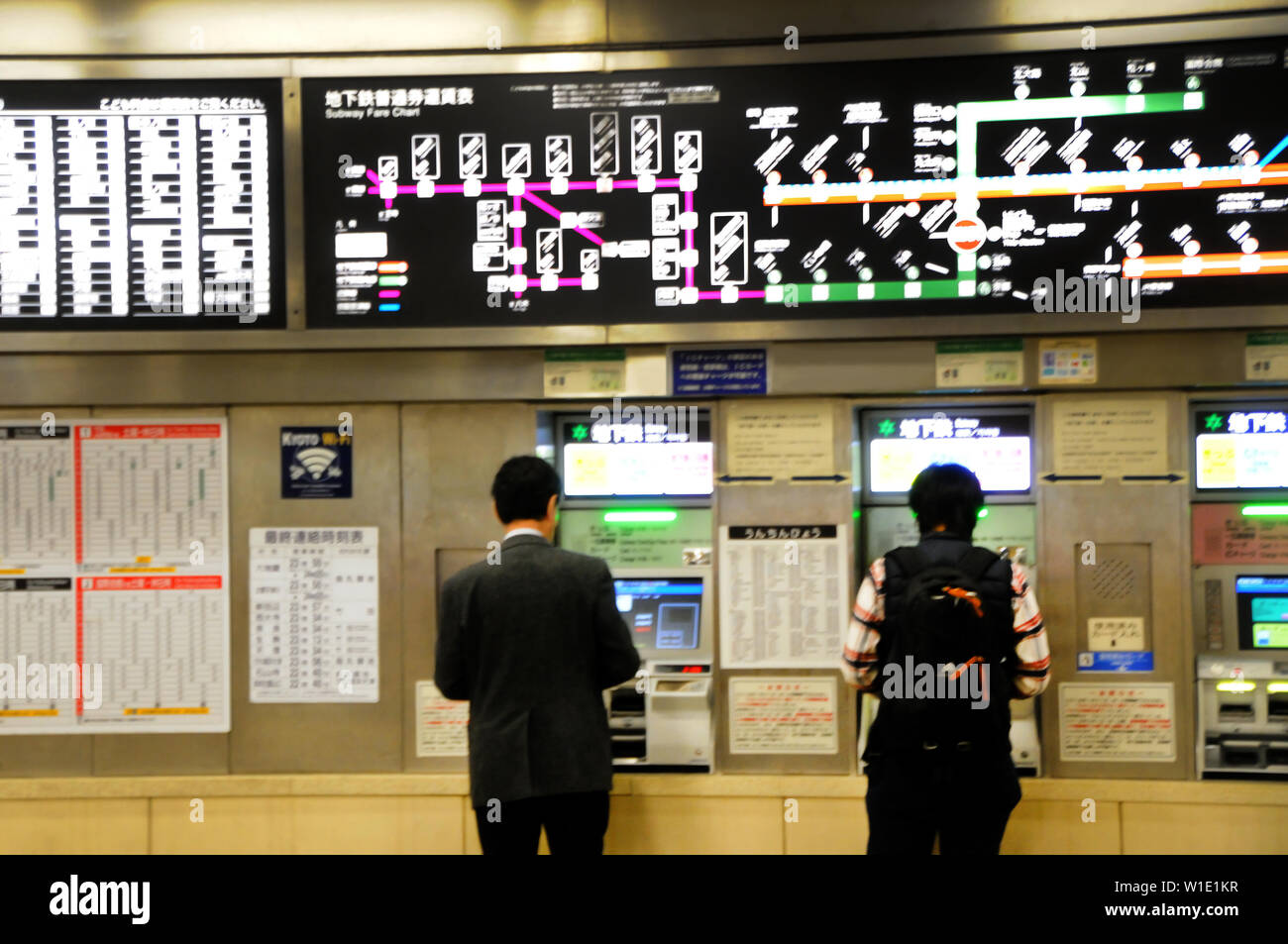 Ticket vending machines hi-res stock photography and images - Alamy