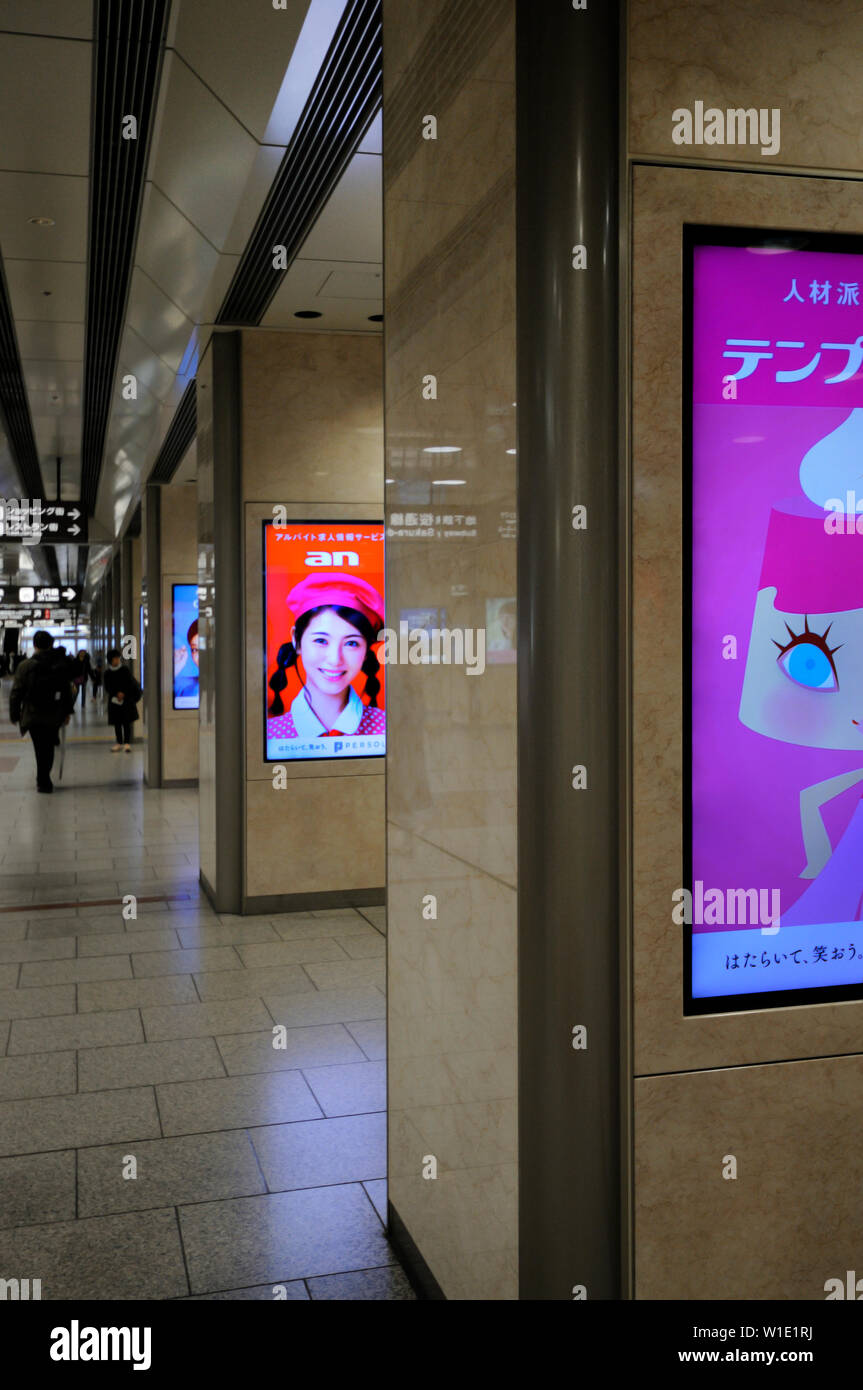Advertising screens Japan Stock Photo - Alamy