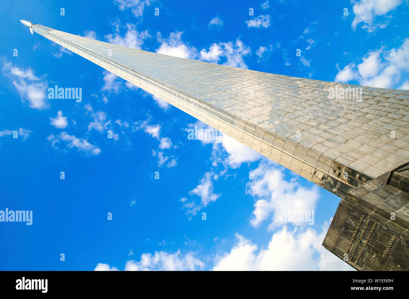 monument to the Conquerors of Space Stock Photo - Alamy