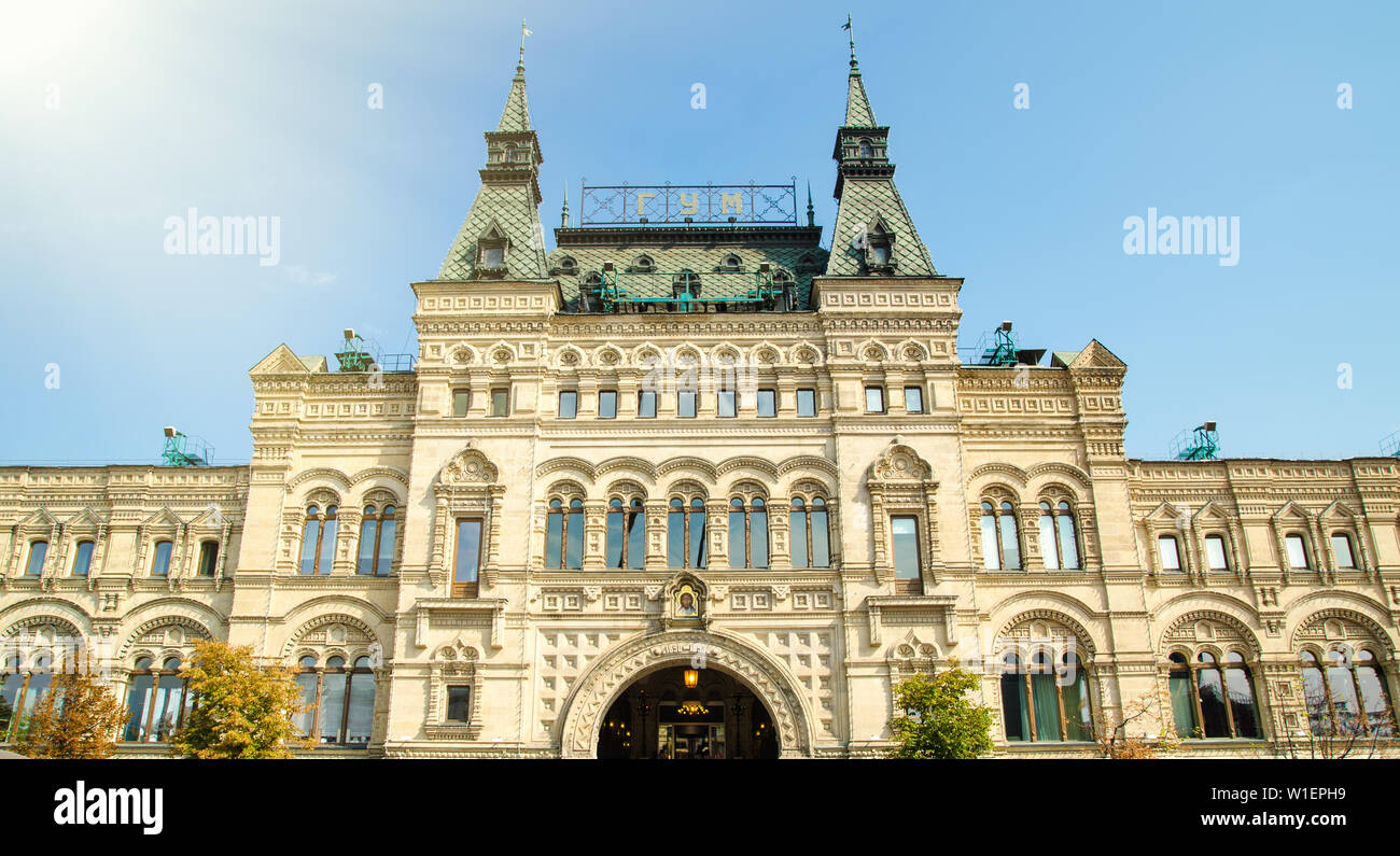 Moscow GUM against the blue sky and sun Stock Photo - Alamy