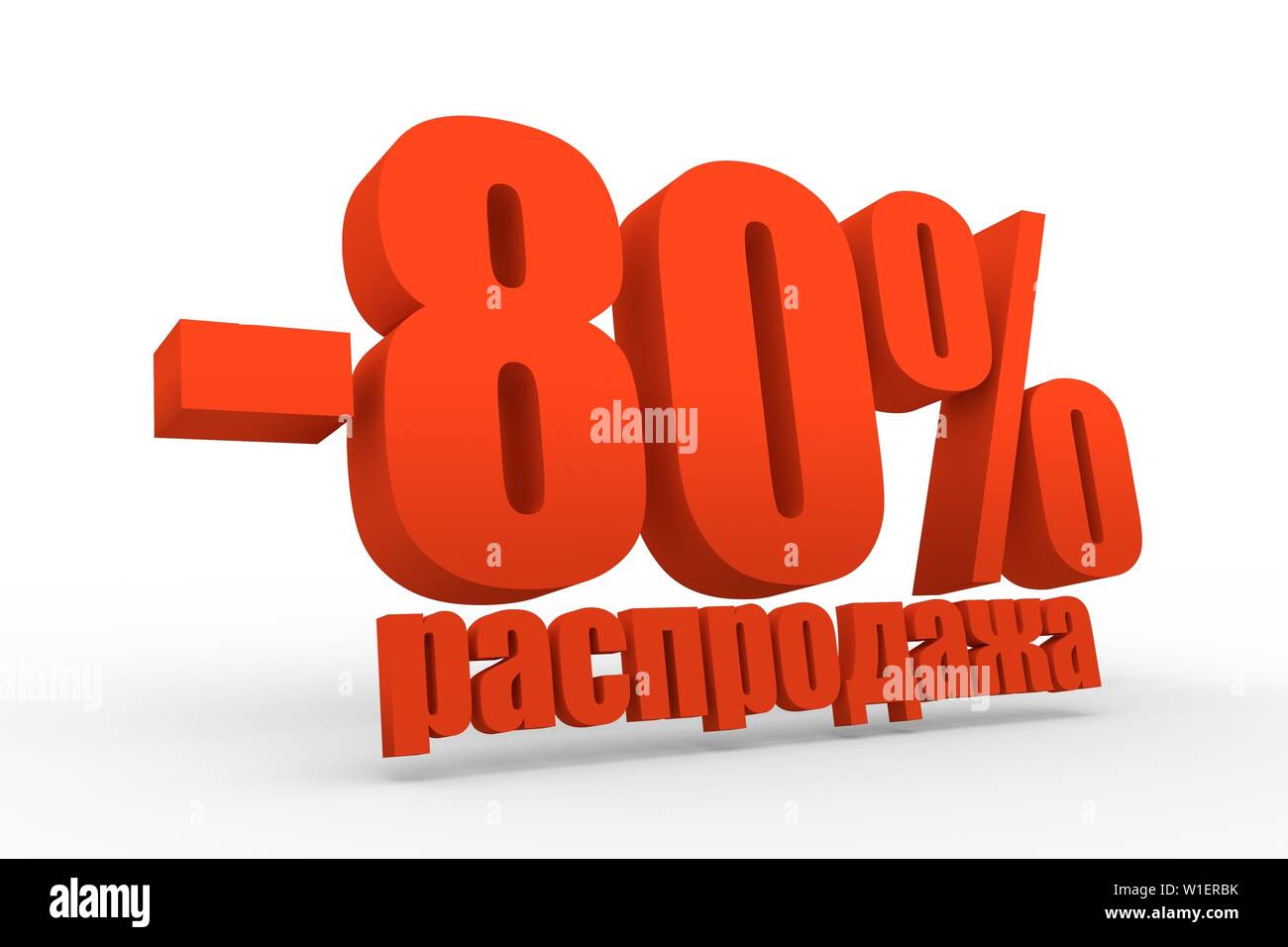 Minus 80 percent hi-res stock photography and images - Alamy
