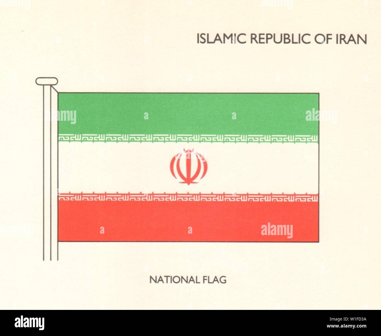 Iran office hi-res stock photography and images - Alamy