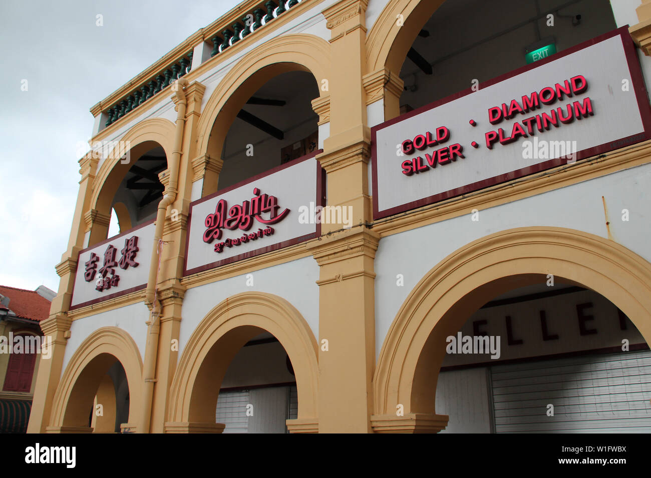 building (arcade) in little india in singapore Stock Photo - Alamy