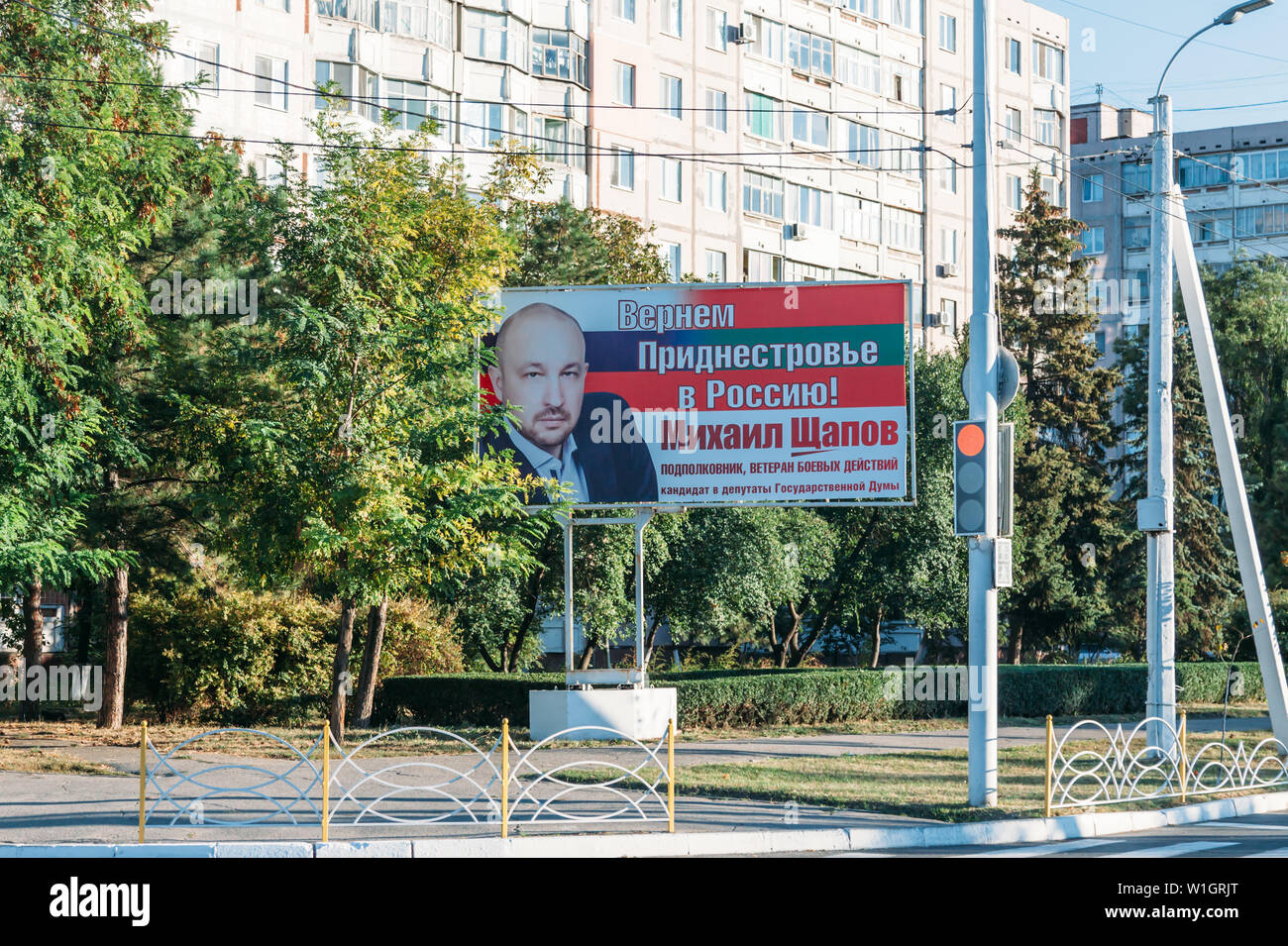 Life in Transnistria (unrecognized republic at the borders of the ...