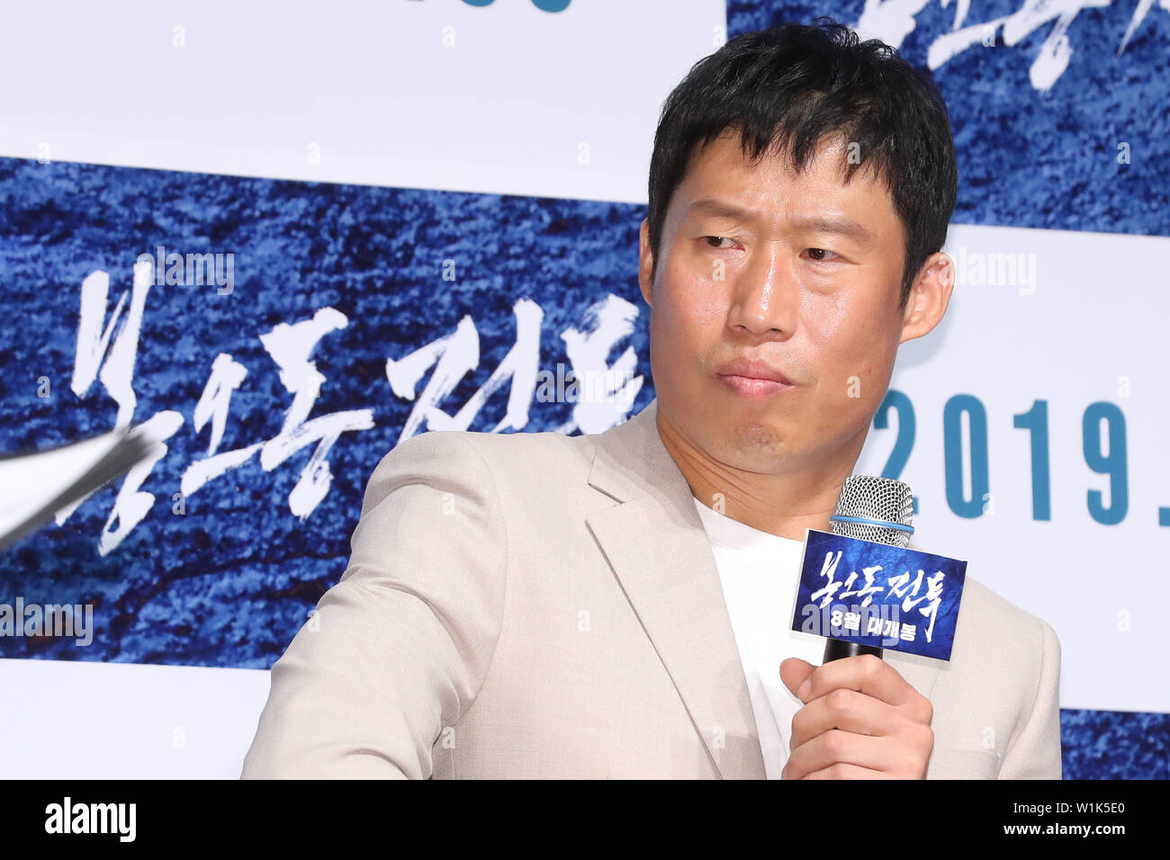 03rd July, 2019. S. Korean actor Yoo Hae-jin South Korean actor Yoo Hae ...