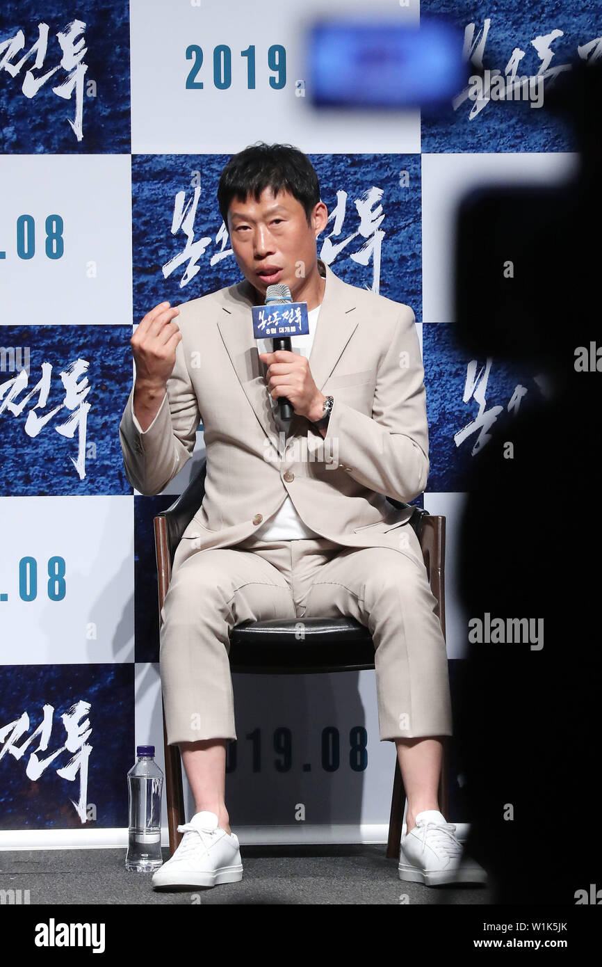 S. Korean actor Yoo Hae-jin South Korean actor Yoo Hae-jin, who stars ...