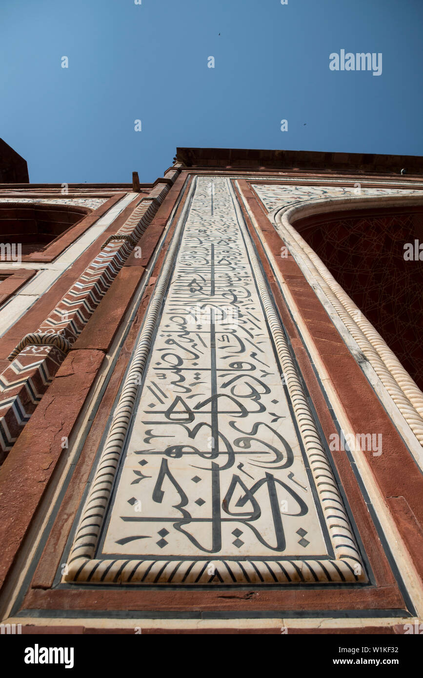 The great gate, Jilaukhana zone, Taj Mahal, Agra, India Stock Photo - Alamy