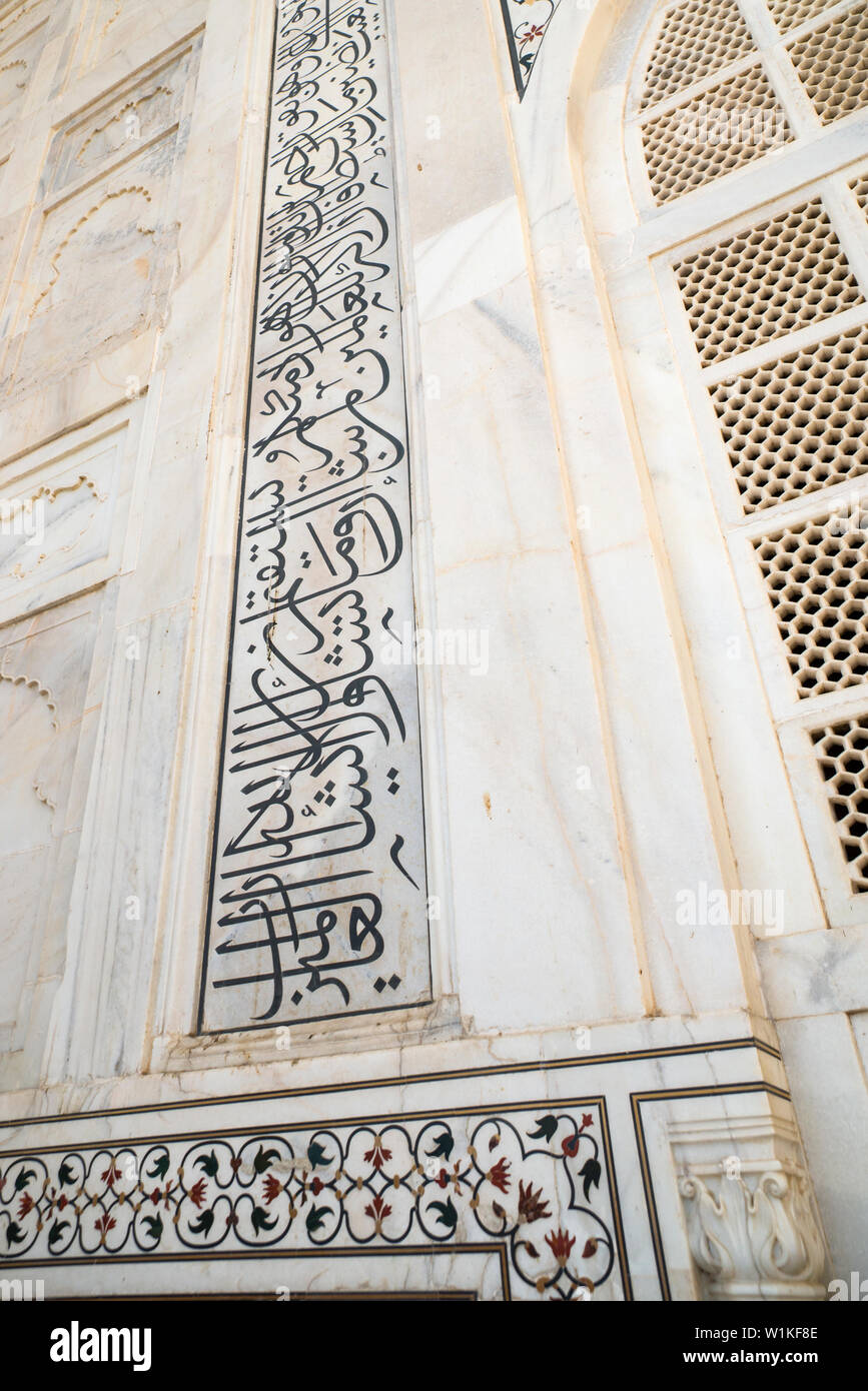 Writing on the Taj Mahal, Agra, India Stock Photo - Alamy