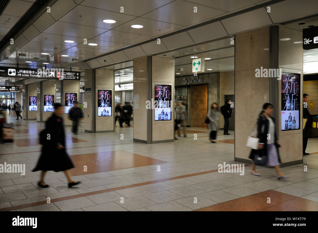 train station Japan Stock Photo - Alamy