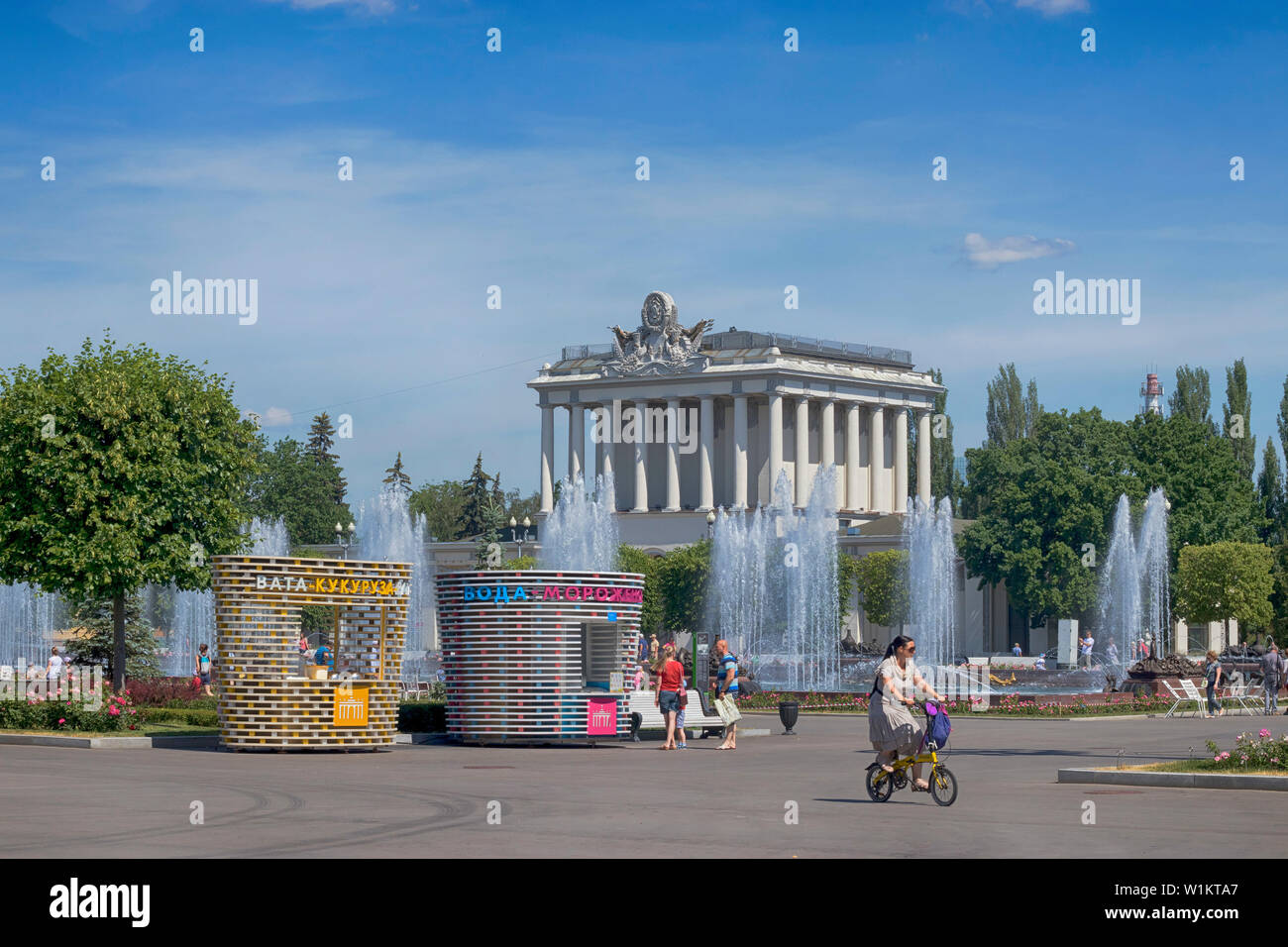 Ukraine pavilion moscow exhibition national hi-res stock photography ...